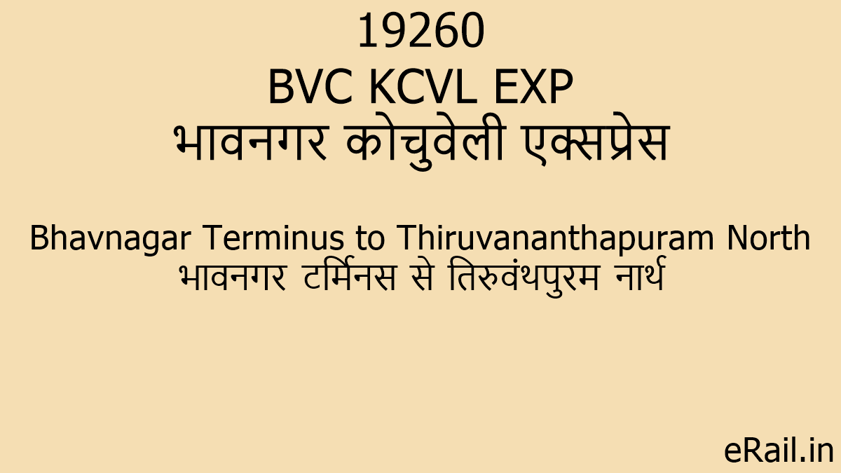 19260 BVC KCVL EXP Train Route