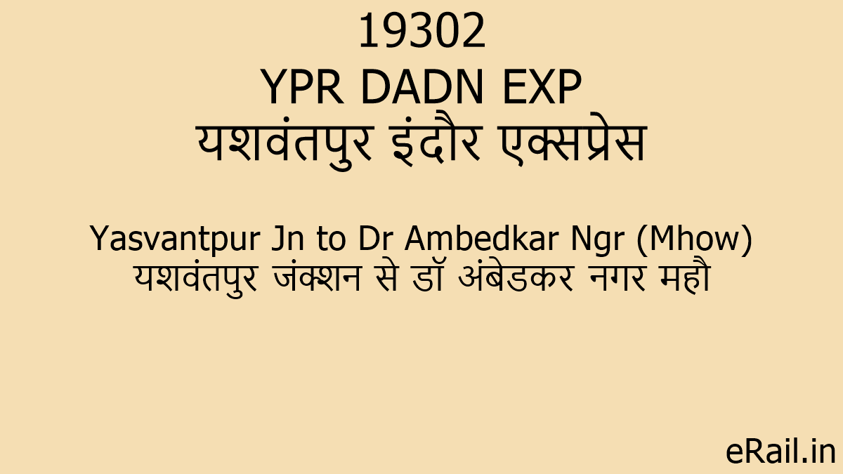 19302 YPR DADN EXP Train Route