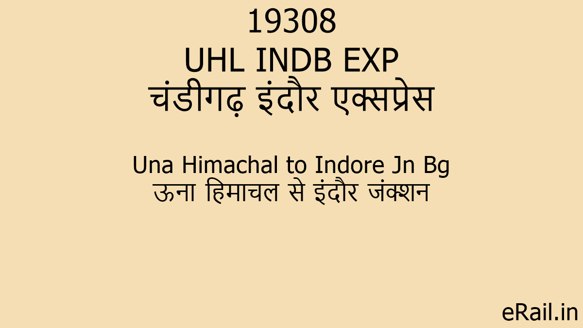 19308 UHL INDB EXP Train Route