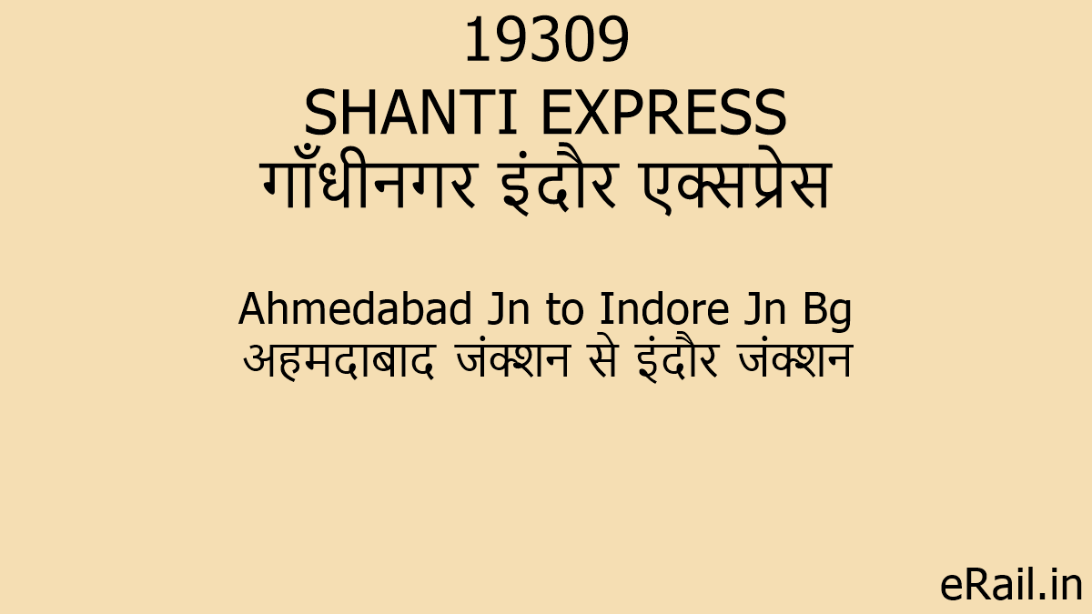 19309 SHANTI EXPRESS Train Route