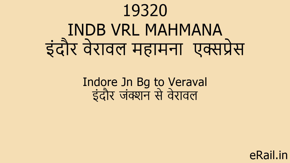 19320 INDB VRL MAHMANA Train Route