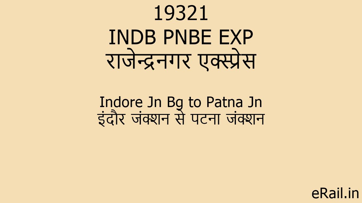 19321 INDB PNBE EXP Train Route