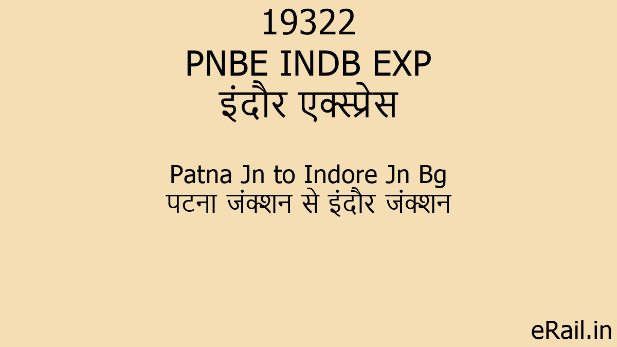 19322 PNBE INDB EXP Train Route
