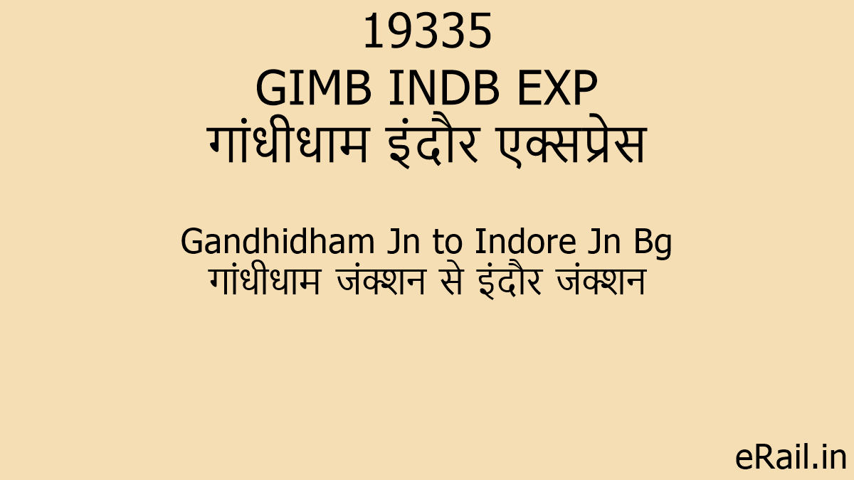 19335 GIMB INDB EXP Train Route