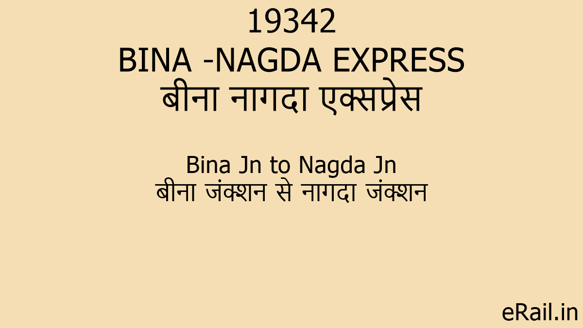 19342 BINA -NAGDA EXPRESS Train Route