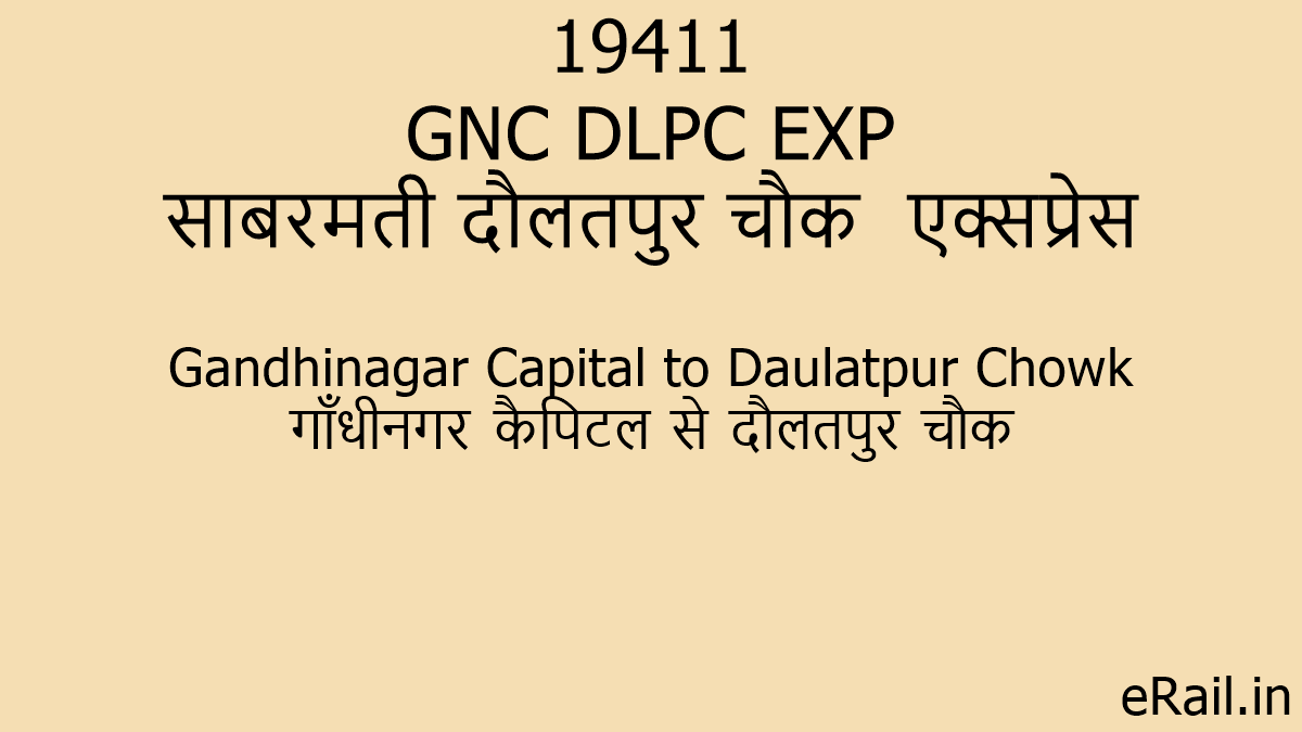 19411 GNC DLPC EXP Train Route