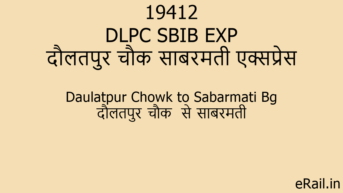 19412 DLPC SBIB EXP Train Route