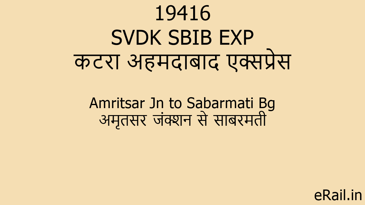 19416 SVDK SBIB EXP Train Route