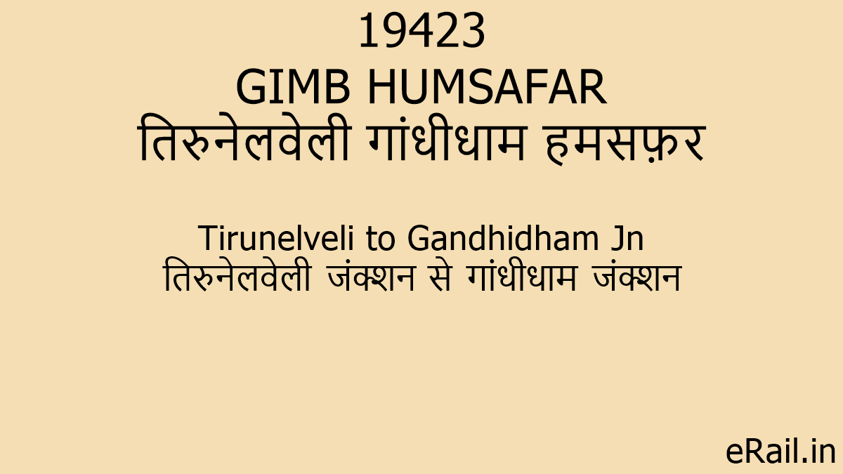 19423 GIMB HUMSAFAR Train Route