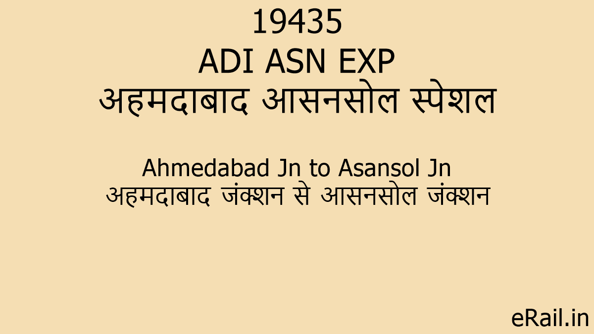 19435 ADI ASN EXP Train Route