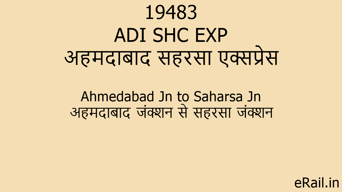 19483 ADI SHC EXP Train Route