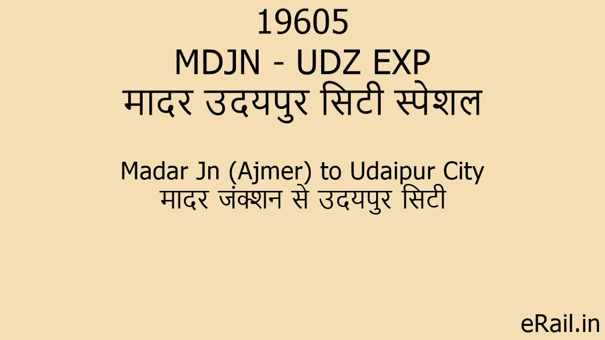 19605 MDJN - UDZ EXP Train Route