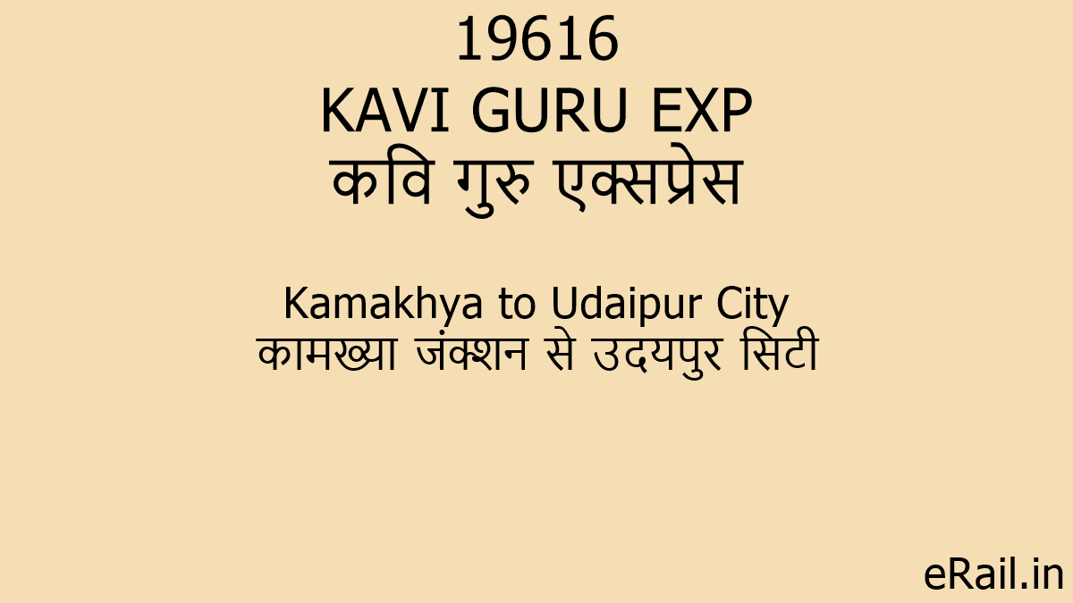 19616 KAVI GURU EXP Train Route