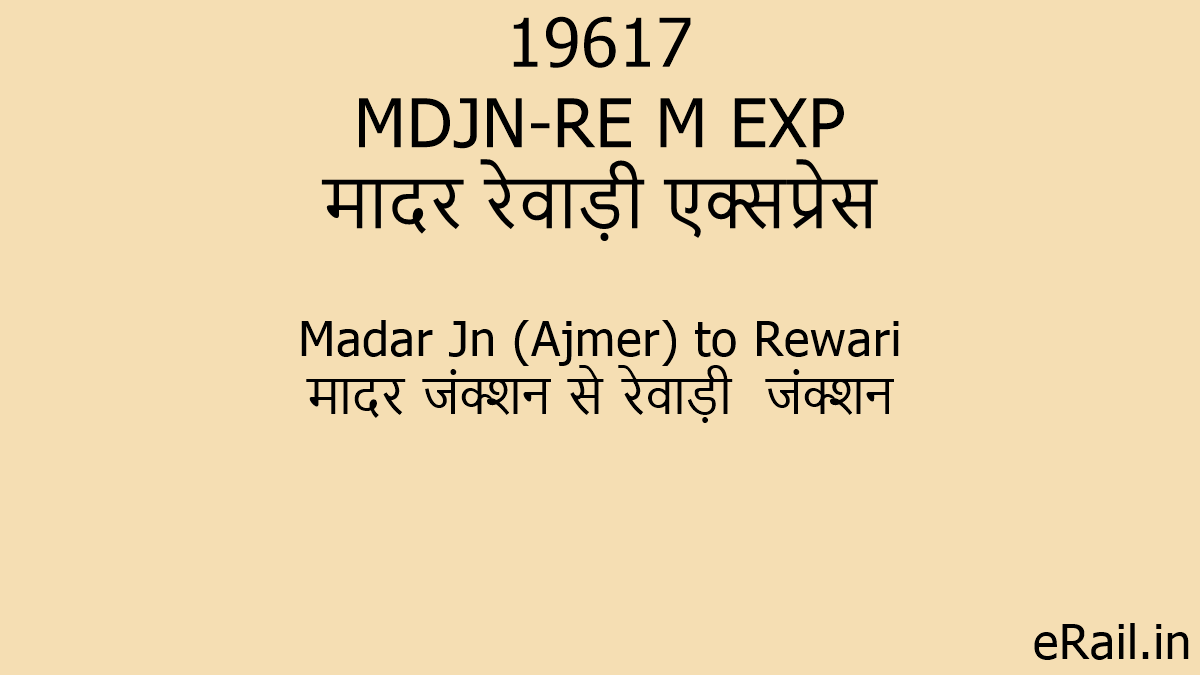 19617 MDJN-RE M EXP Train Route