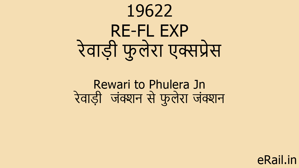 19622 RE-FL EXP Train Route