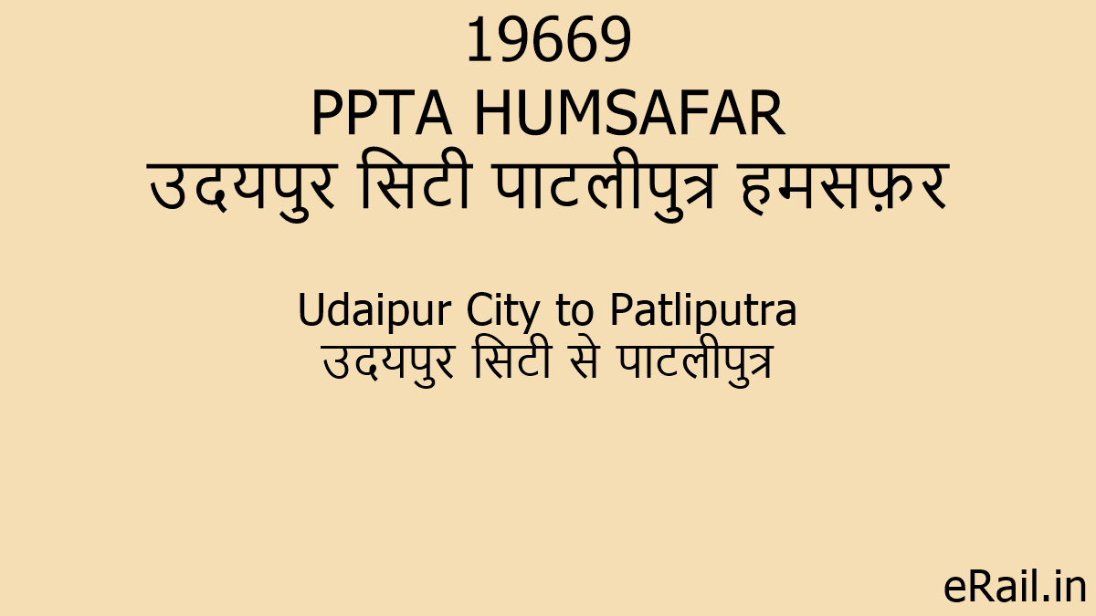 19669 PPTA HUMSAFAR Train Route