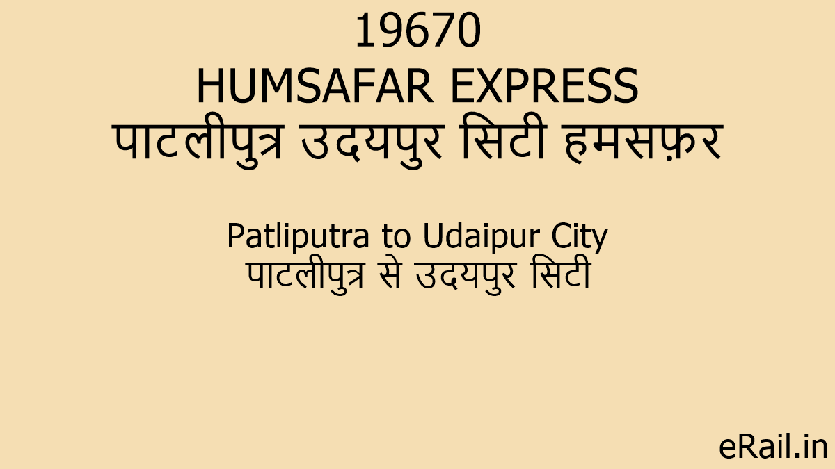19670 HUMSAFAR EXPRESS Train Route