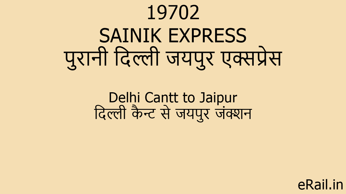 19702 SAINIK EXPRESS Train Route