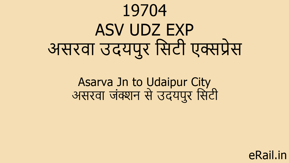 19704 ASV UDZ EXP Train Route