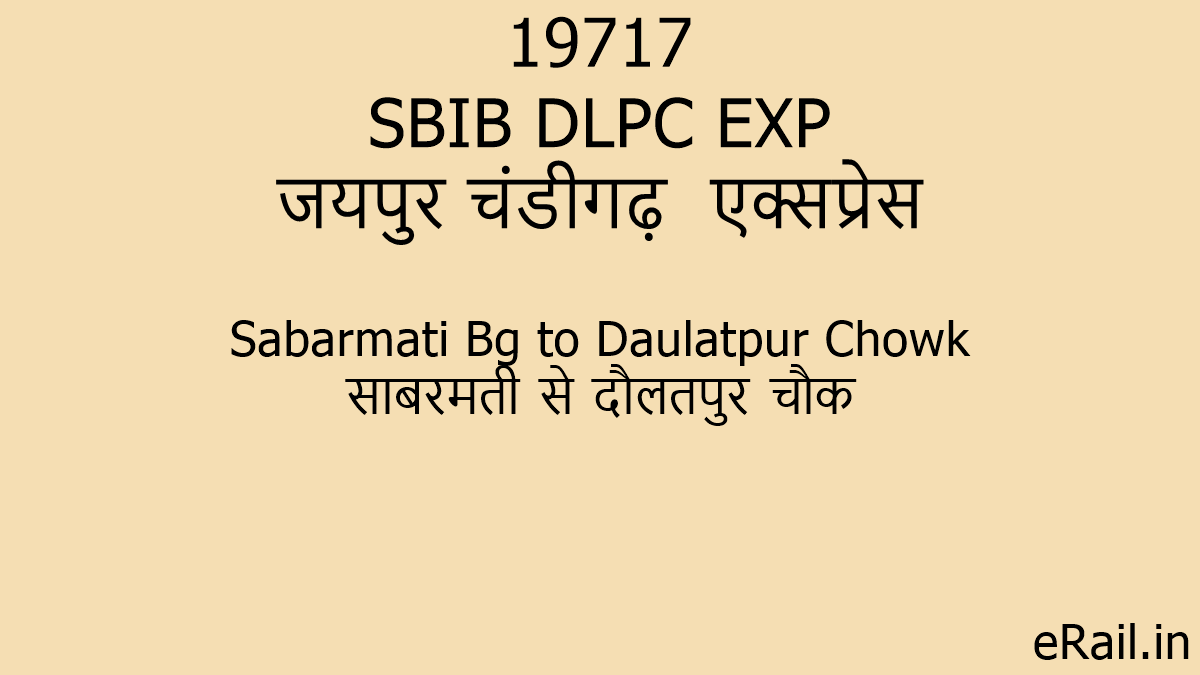 19717 SBIB DLPC EXP Train Route