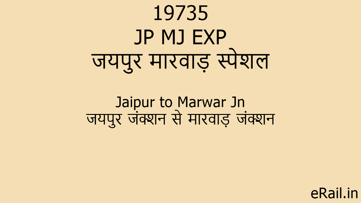 19735 JP MJ EXP Train Route