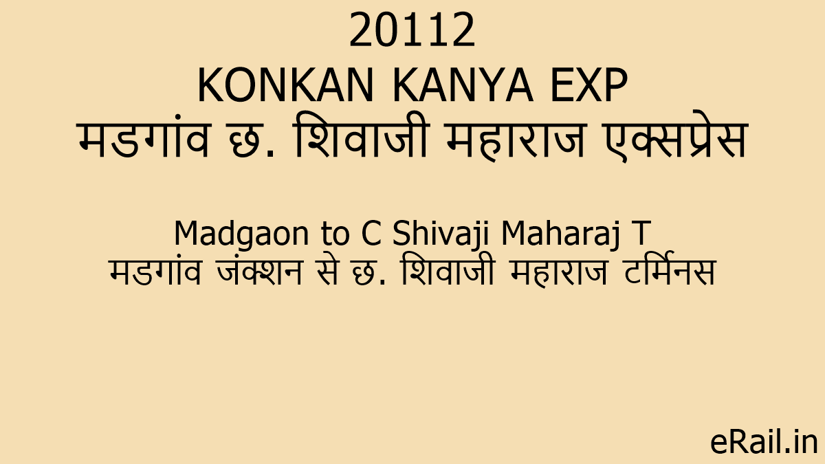 20112 KONKAN KANYA EXP Train Route