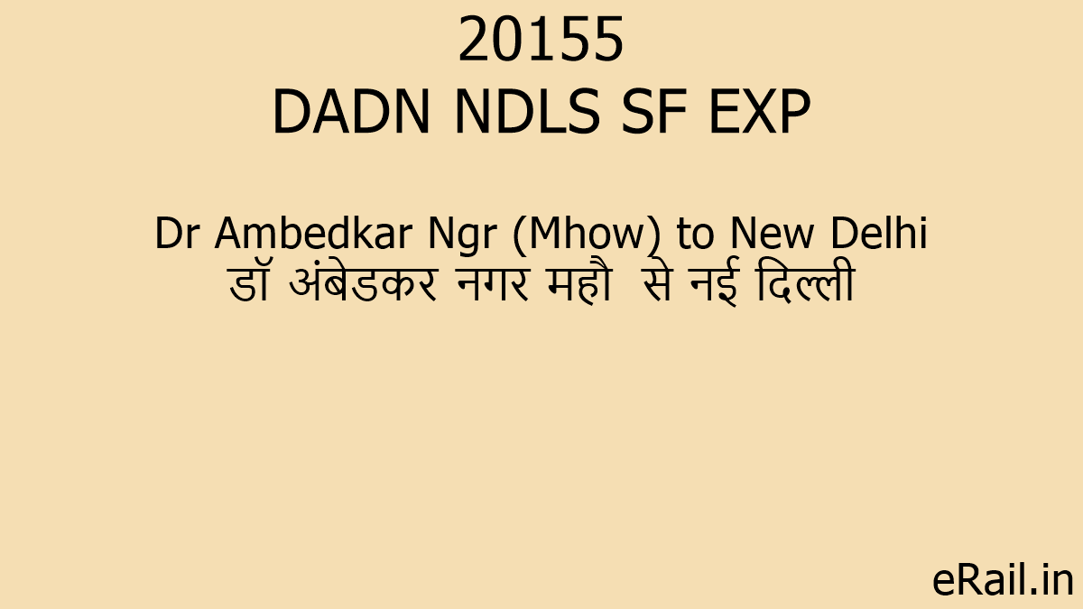 20155 DADN NDLS SF EXP Train Route