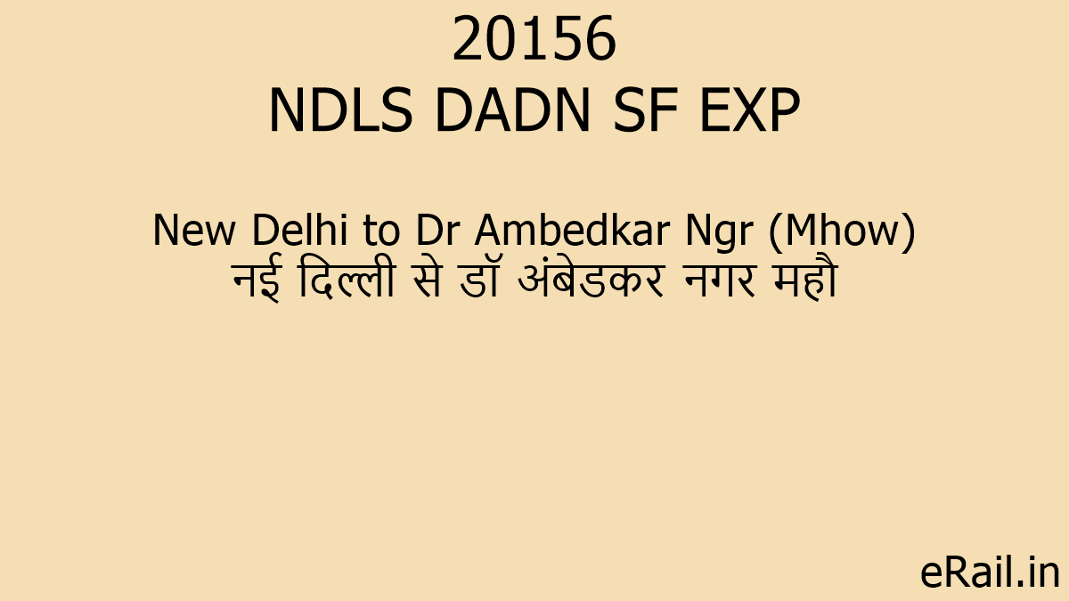 20156 NDLS DADN SF EXP Train Route