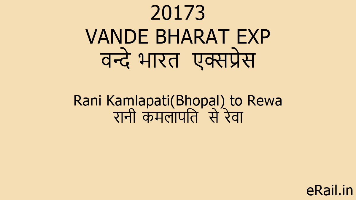 20173 VANDE BHARAT EXP Train Route