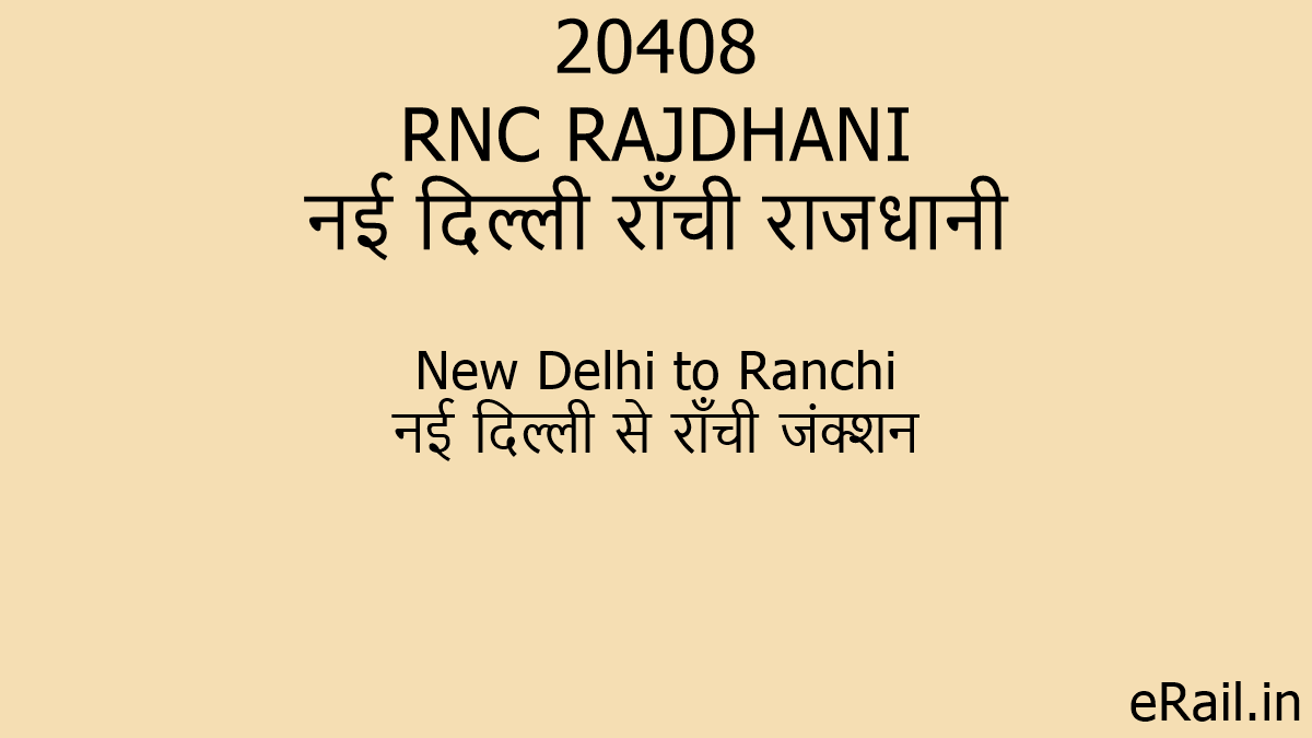20408 RNC RAJDHANI Train Route