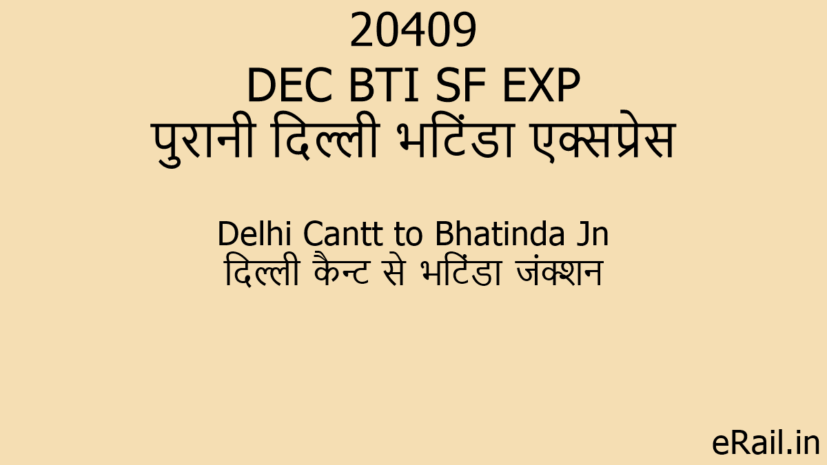 20409 DEC BTI SF EXP Train Route