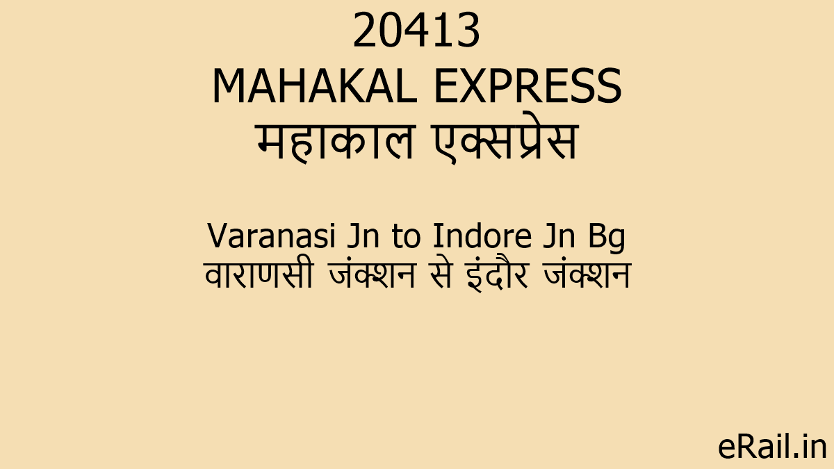 20413 MAHAKAL EXPRESS Train Route