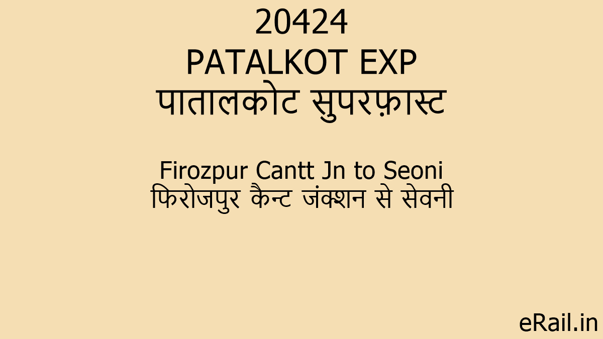 20424 PATALKOT EXP Train Route