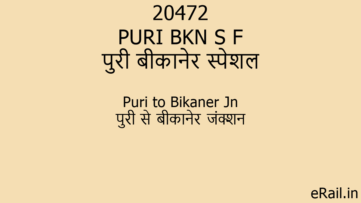 20472 PURI BKN S F Train Route