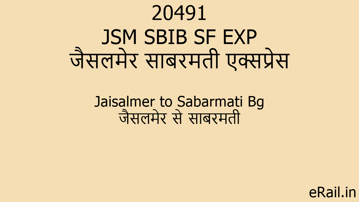 20491 JSM SBIB SF EXP Train Route