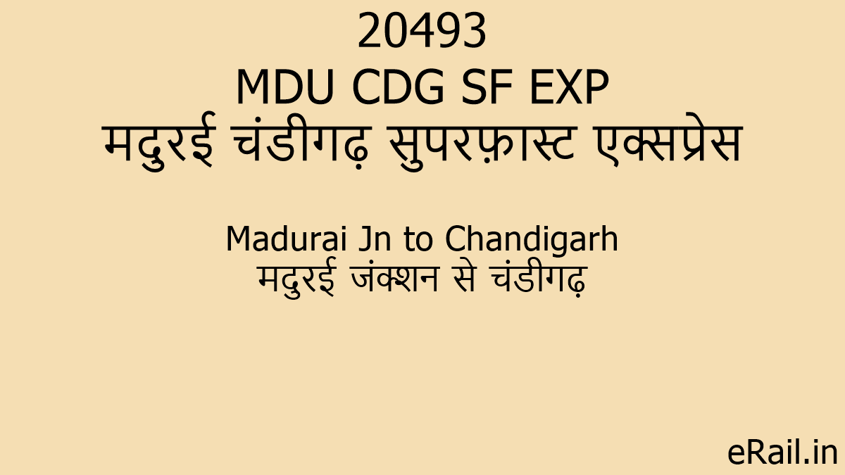 20493 MDU CDG SF EXP Train Route