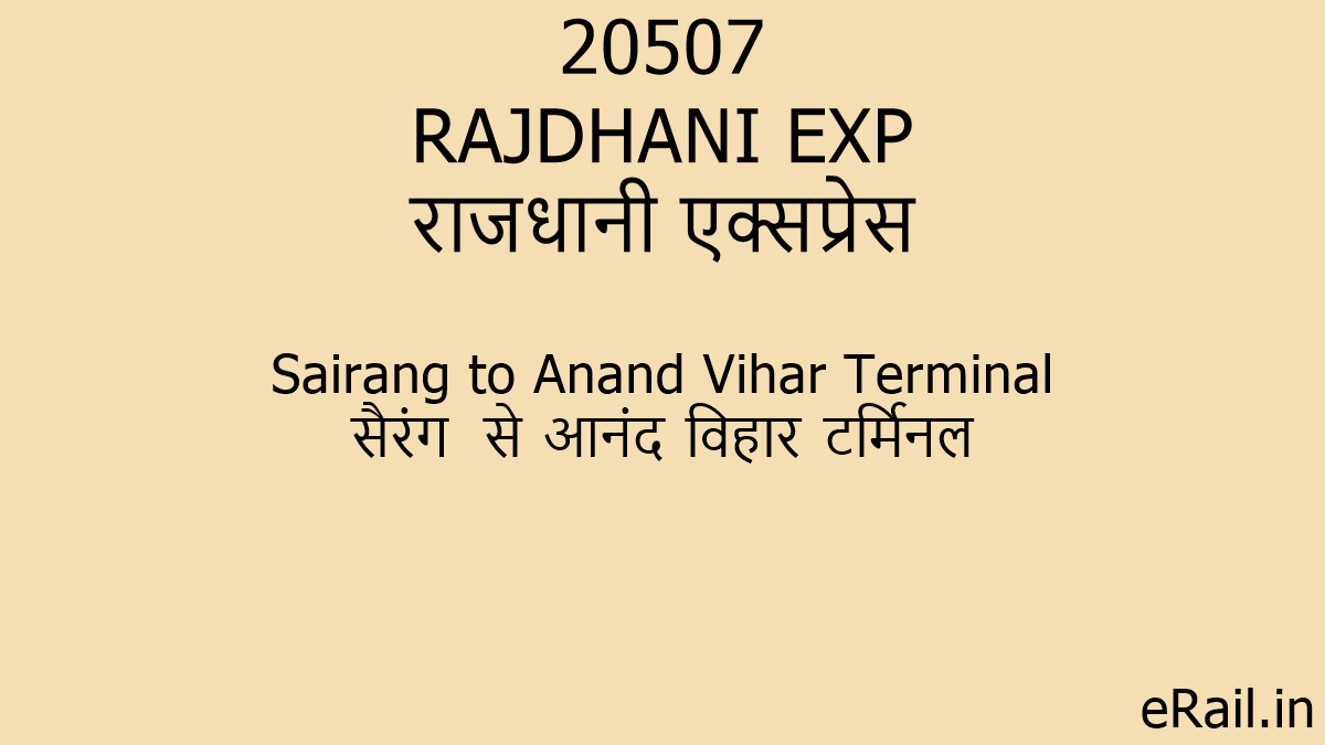 20507 RAJDHANI EXP Train Route