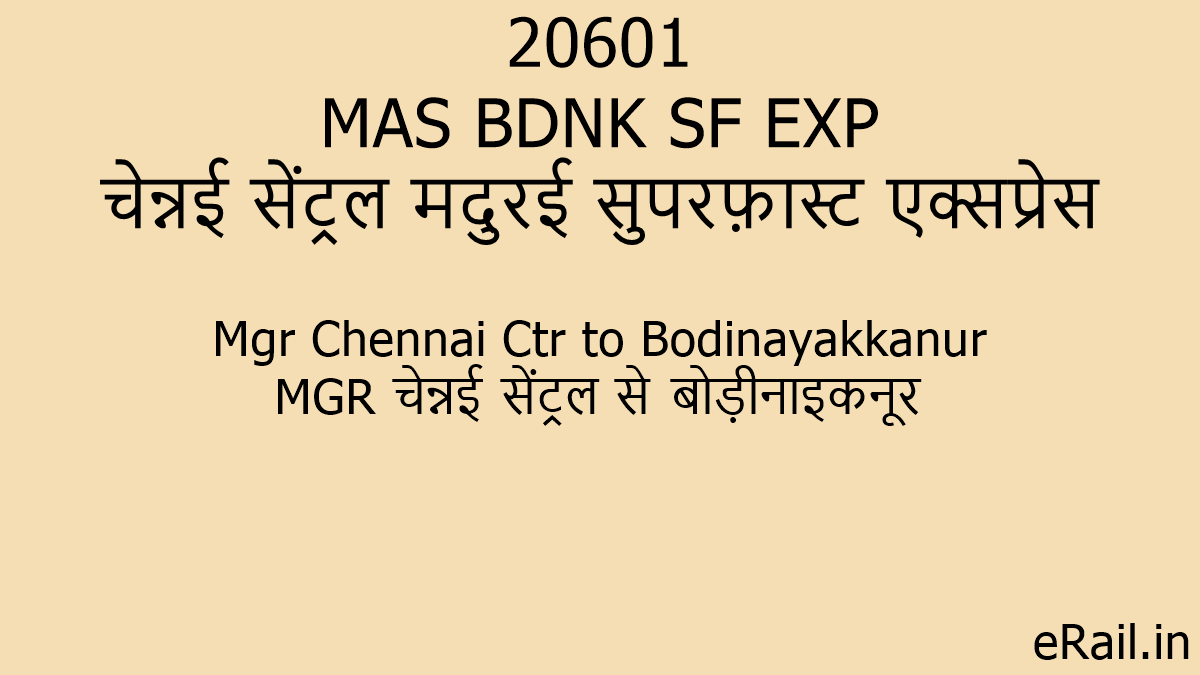 20601 MAS BDNK SF EXP Train Route