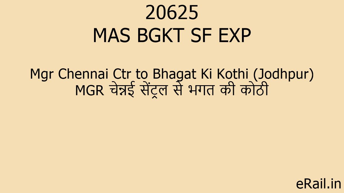 20625 MAS BGKT SF EXP Train Route