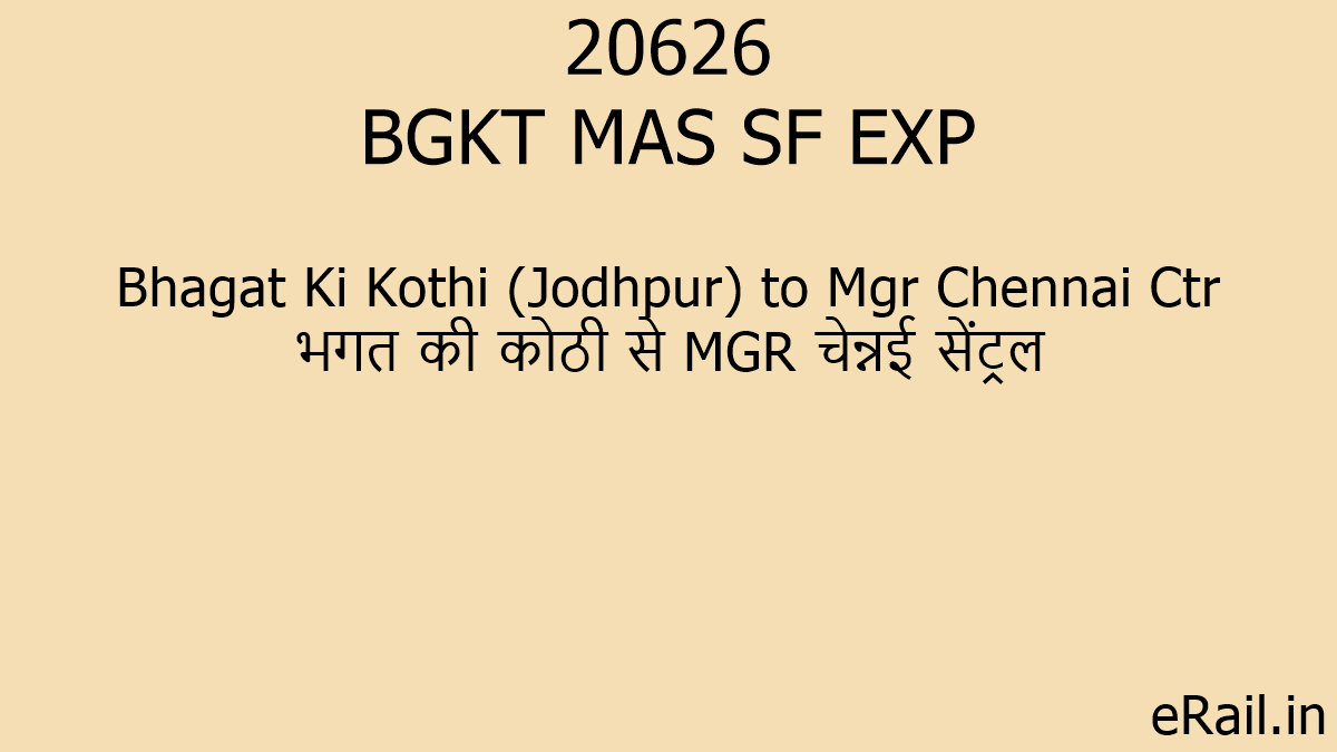 20626 BGKT MAS SF EXP Train Route