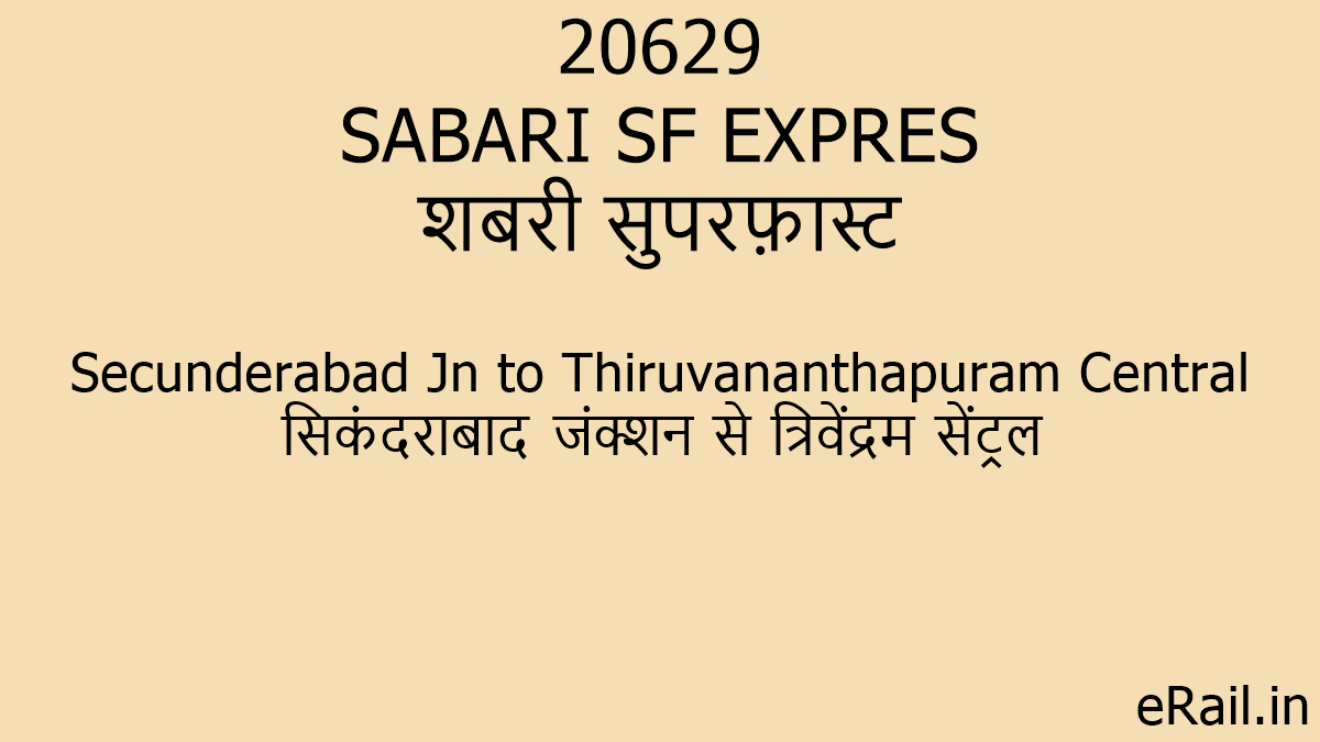 20629 SABARI SF EXPRES Train Route