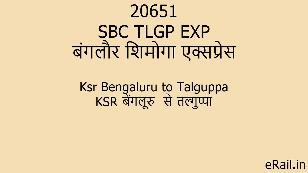 20651 SBC TLGP EXP Train Route