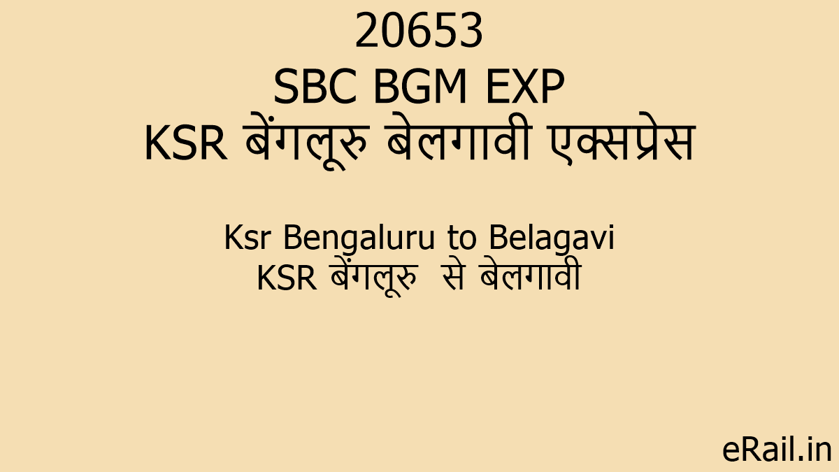 20653 SBC BGM EXP Train Route