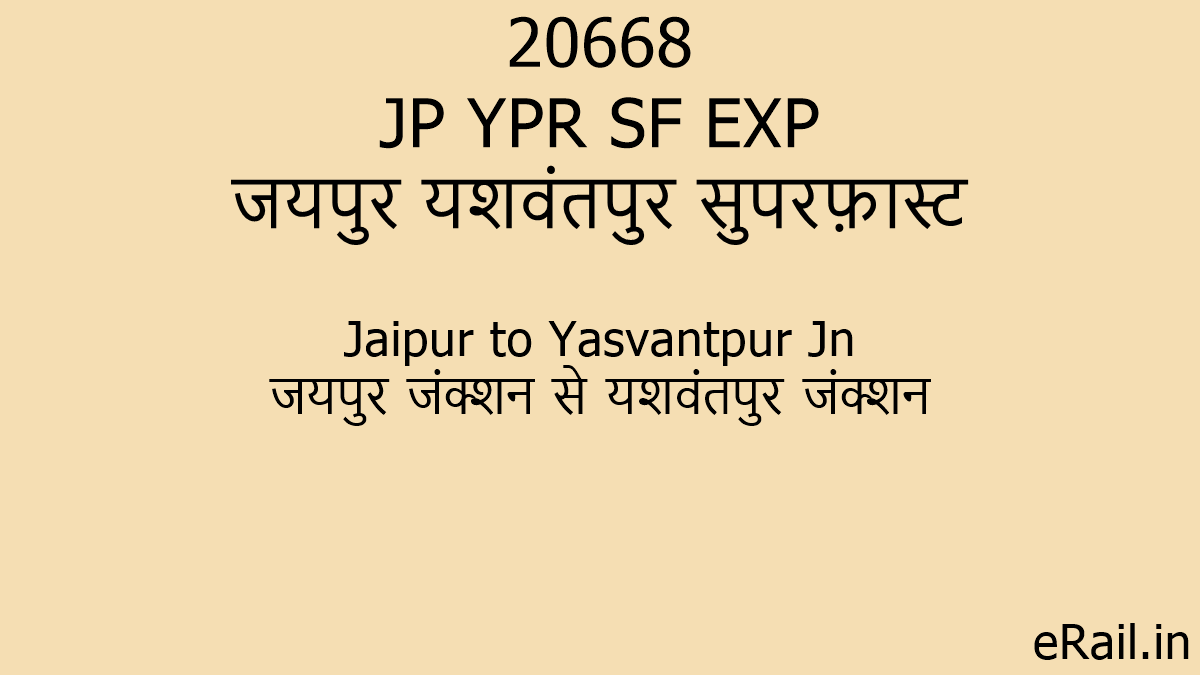 20668 JP YPR SF EXP Train Route