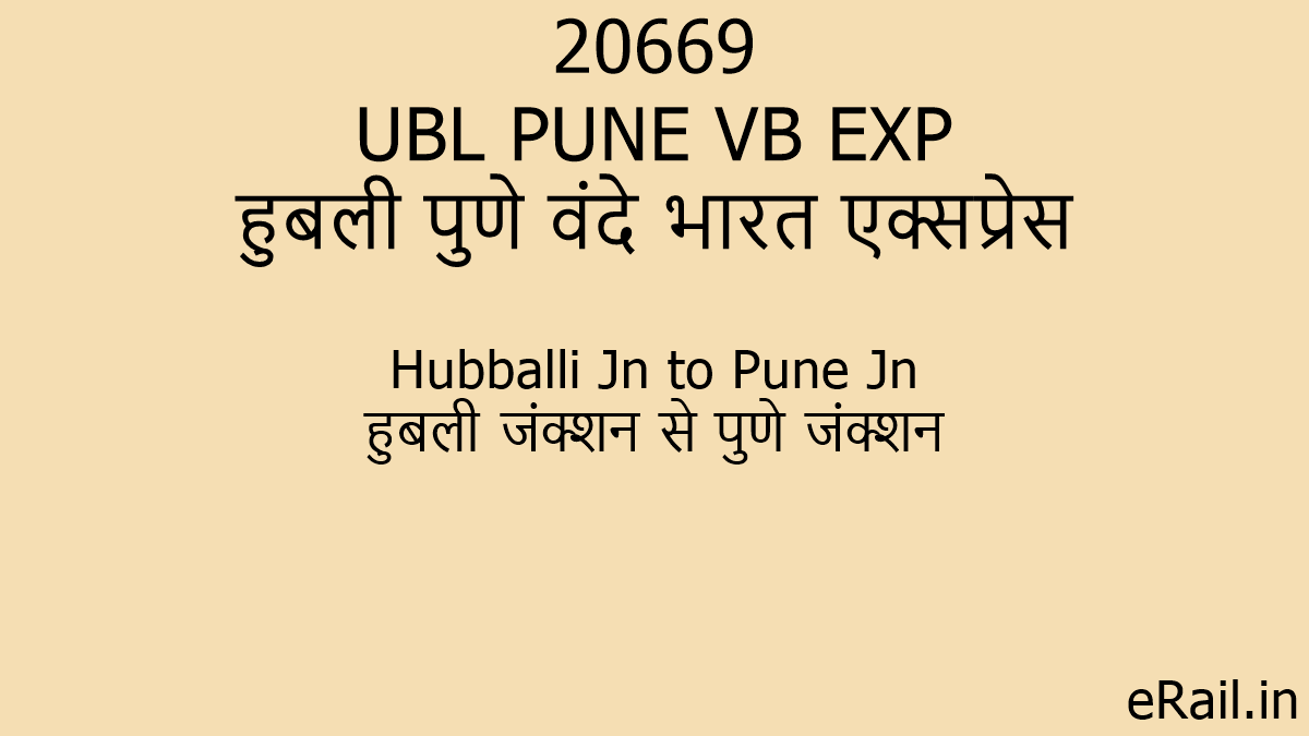20669 UBL PUNE VB EXP Train Route