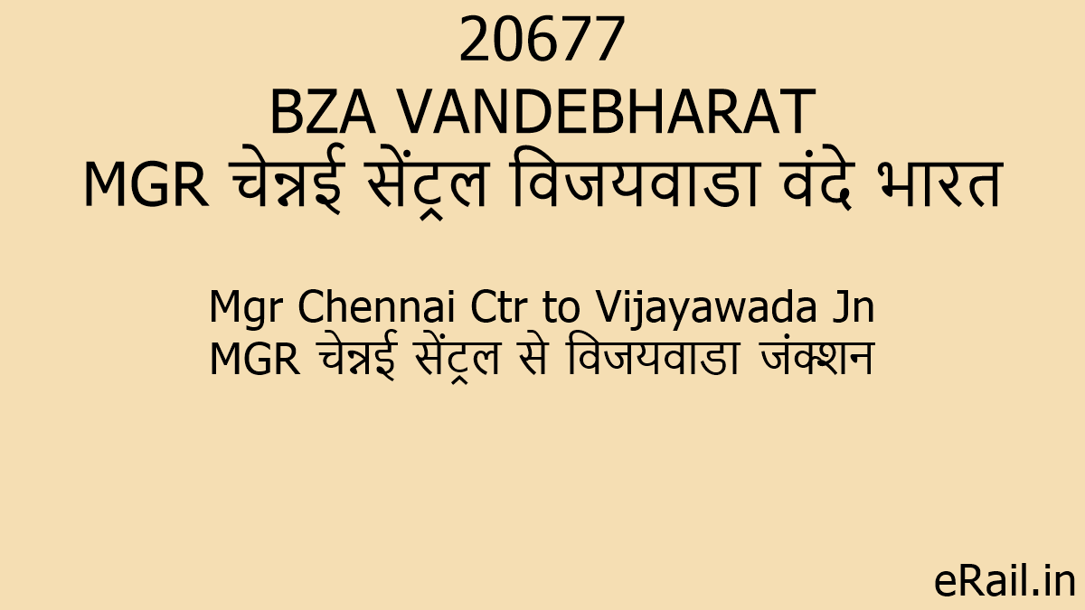 20677 BZA VANDEBHARAT Train Route