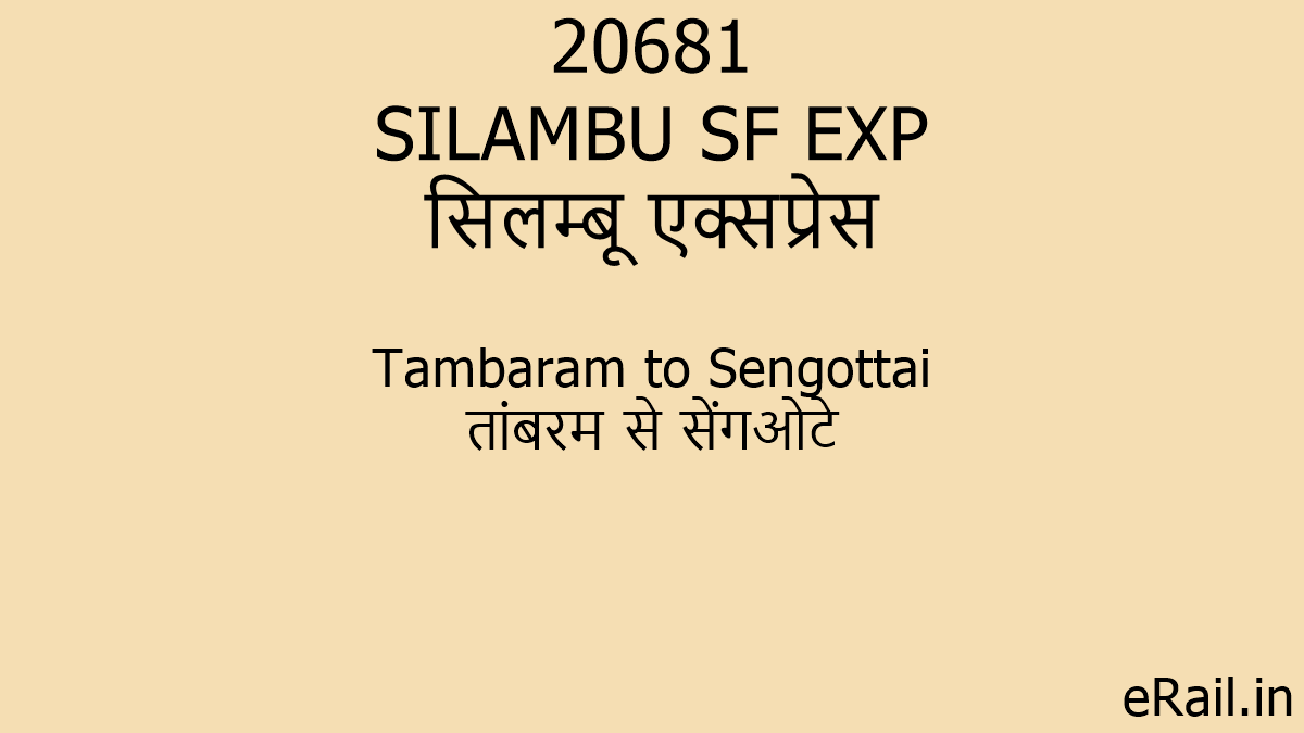 20681 SILAMBU SF EXP Train Route