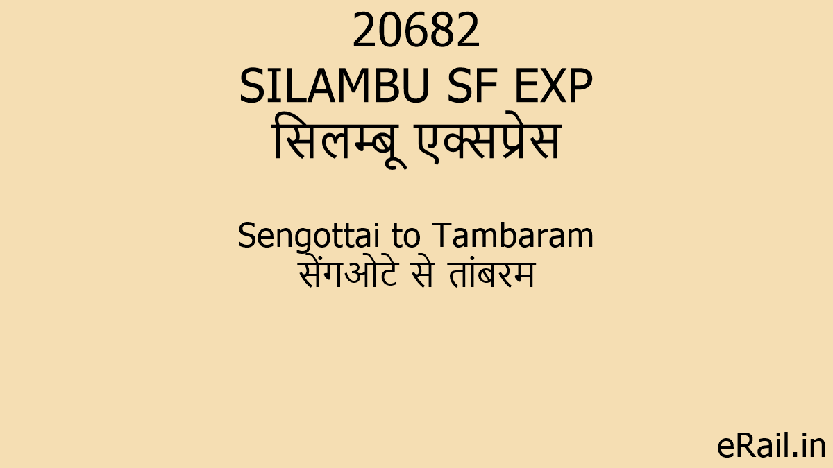 20682 SILAMBU SF EXP Train Route