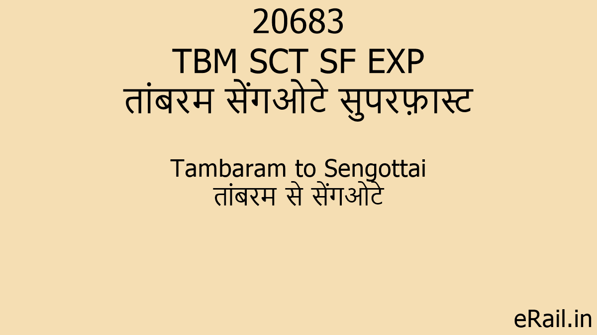 20683 TBM SCT SF EXP Train Route