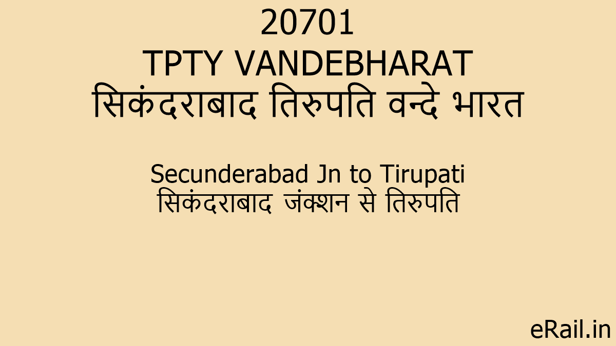 20701 TPTY VANDEBHARAT Train Route
